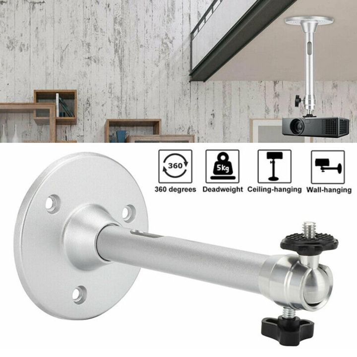 【Fast-selling】 Metal 360° Rotatable Projector Brackets Projector Holder ...