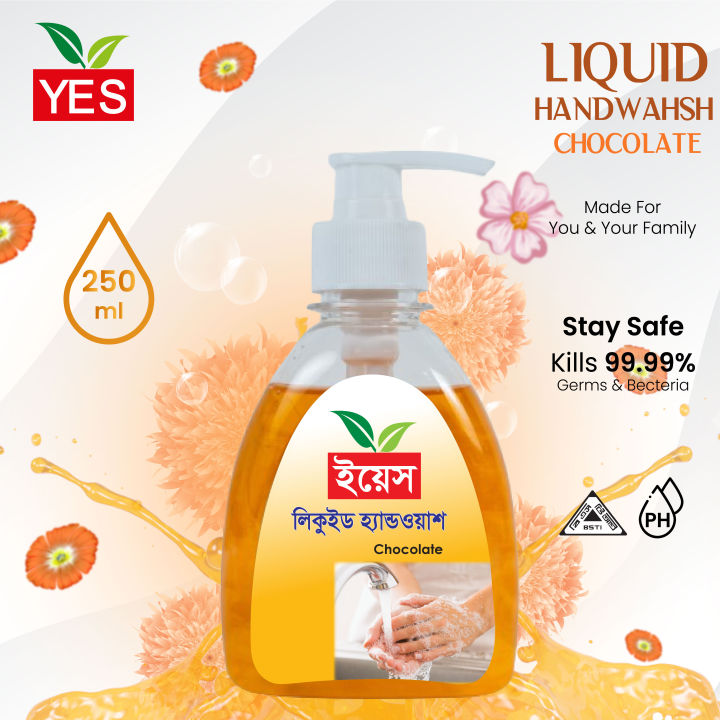 Hand Wash Liquid Chocolate Yes 250 Ml | Daraz.com.bd