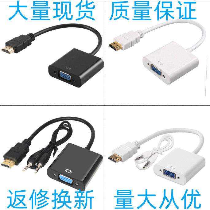 Factory direct sales hdmi Turn vga HD Power-Free hdmi Turn vga ...
