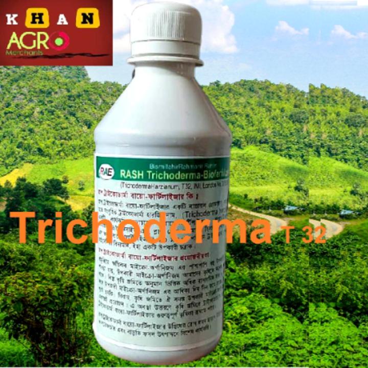 Trichoderma - Bio Fertilizer,250Ml Bottle | Daraz.com.bd