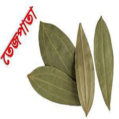Tejpata (Bay Leaves) Loose 100g | Daraz.com.bd
