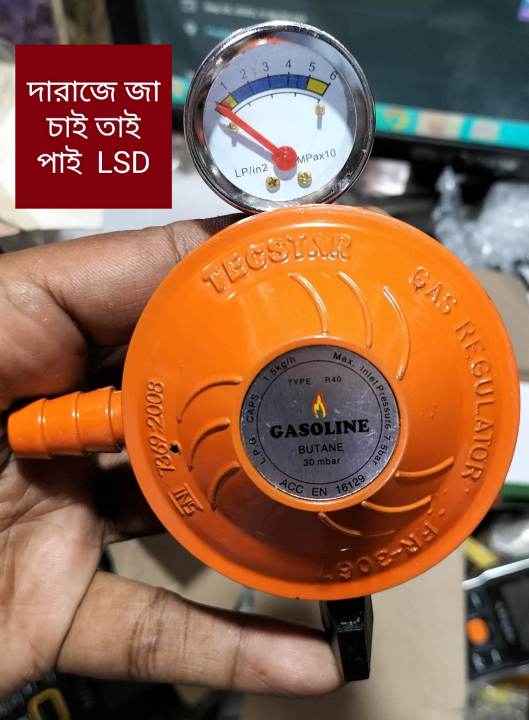 Gas Regulator with Meter Lpg 22mm 1pcs | Daraz.com.bd