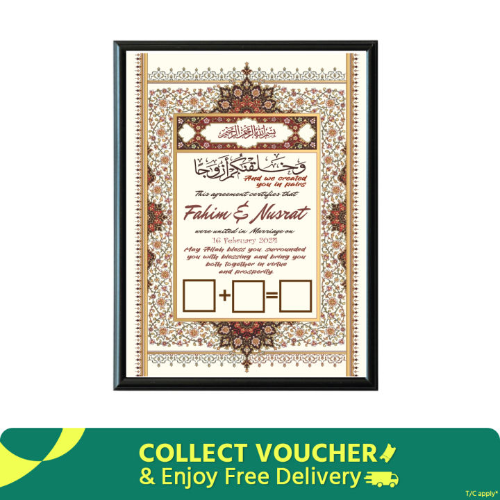 Nikah nama frame customised nikah nama with thumb box including glass ...
