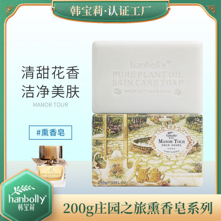 Han Baoli 200g Manor Journey Perfume Soap Gift Companion with Handmade Soap Soap Bath Gift Soap ...