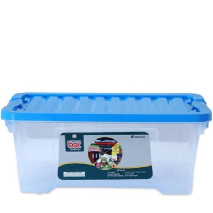 RFL Cargo box 15L | Daraz.com.bd