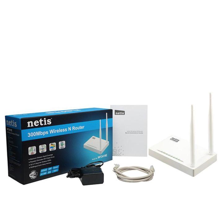 Netis WF2419E 300mbps Wireless N router 2 antenna with 5dbi fixed ...