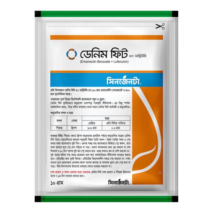DENIM FIT 50 WG Insecticide 10 gram | Daraz.com.bd