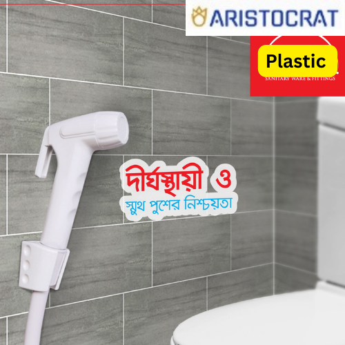 Shine Plastic Push Shower | Daraz.com.bd
