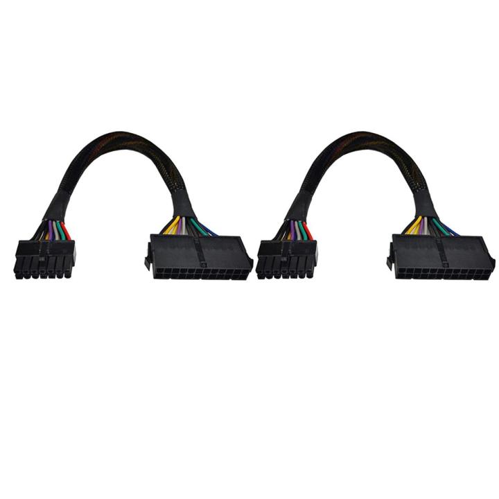 2X 24 Pin to 14 Pin ATX PSU Main Power Adapter Braided Sleeved Cable ...