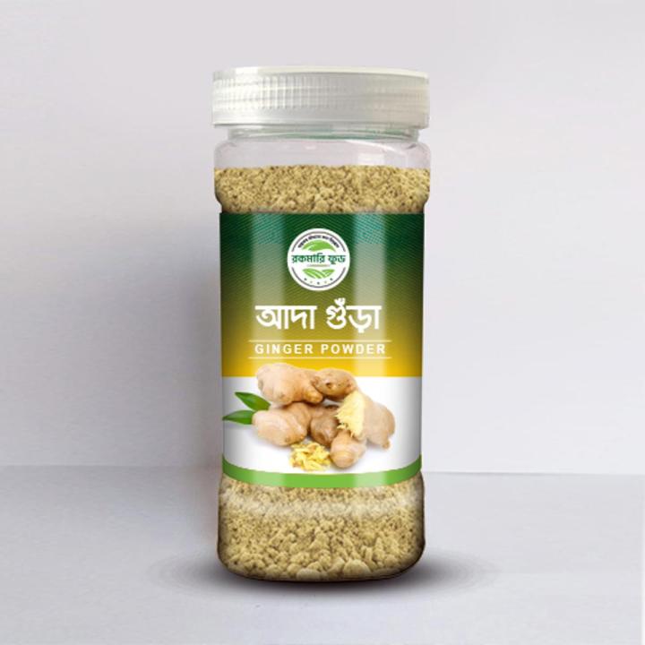 Rokomari Food Ginger Powder (100gm) | Daraz.com.bd