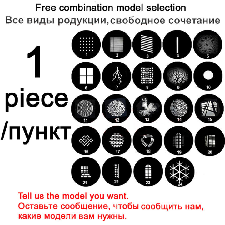 24 style DIY optical snoot background shape effect projection film ...