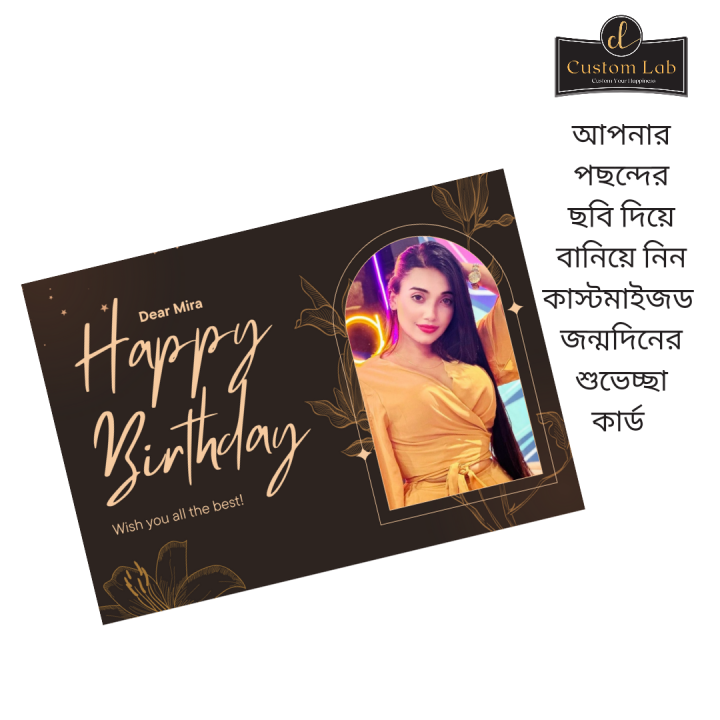 Customized Happy Birthday Greeting Card for Wish on Birthday | Daraz.com.bd
