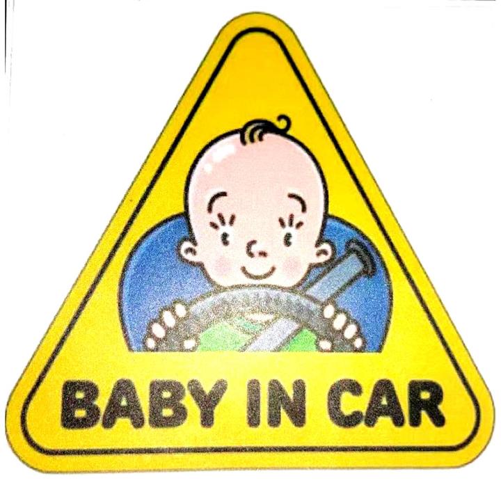 Baby in car sign reflective car sticker | Daraz.com.bd