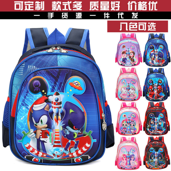 Children's bapa kindergarten cartoon cute bo and girls 3 to 6 years old ...