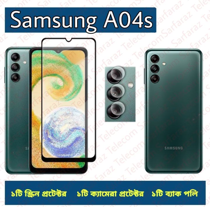 3in1 Combo For Samsung A04s 9D Screen Protector + Ultra Thin Back Poly ...