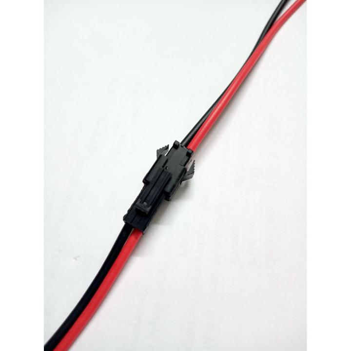 JST wire Connector with pin lock type jack-2 pices | Daraz.com.bd