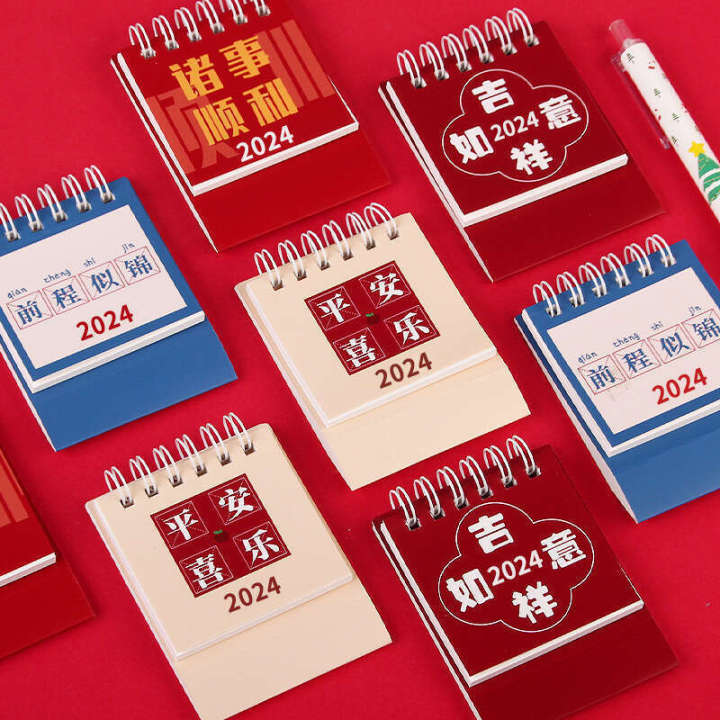 2024 Mini Hand Tear Table Calendar Postgraduate Entrance Examination ...