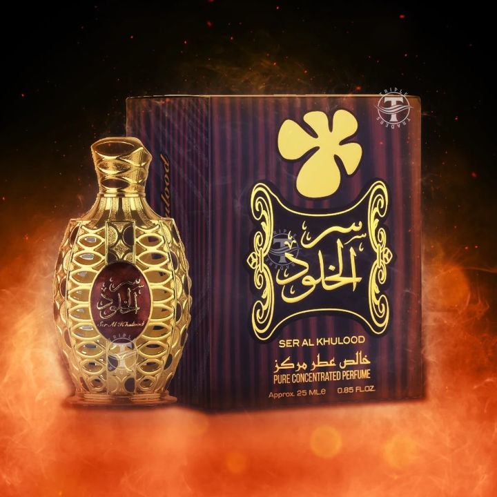 Lattafa Ser Al Khulood Brown Perfume For Men And Women 25 ML CPO ...