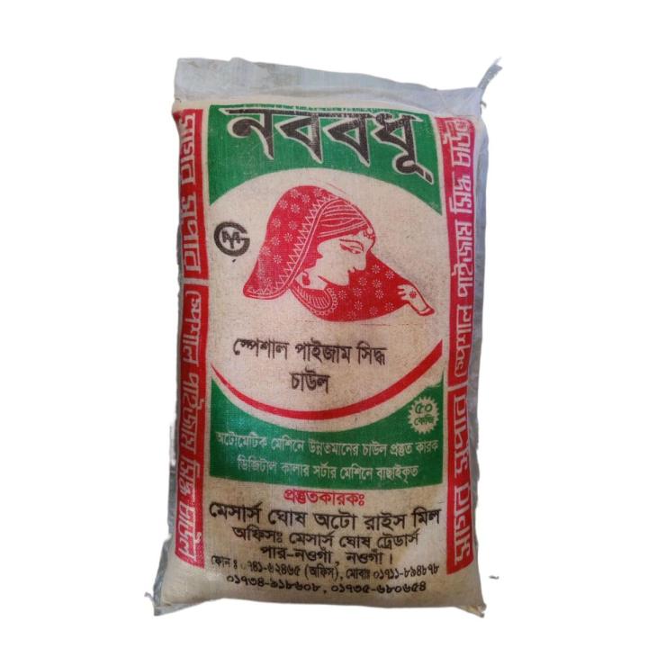Nobobodhu Special Paijam 50kg Rice | Daraz.com.bd