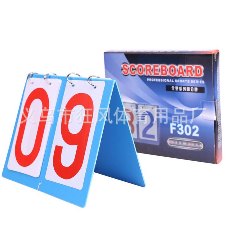 Multifunctional Scoreboard Two-Position Three-Position Four-Position ...