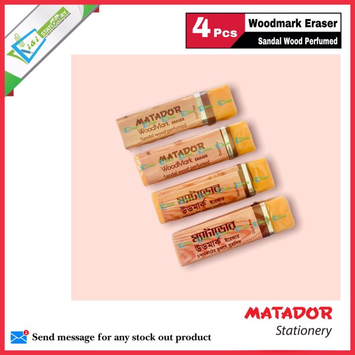 Matador WoodMark Eraser Sandal Wood Perfumed pack of 4 pcs | Daraz.com.bd