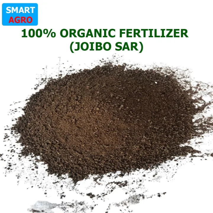 Organic Fertilizer for Plants Cow Dung Dry (Zero Moisture) - 1kg ...