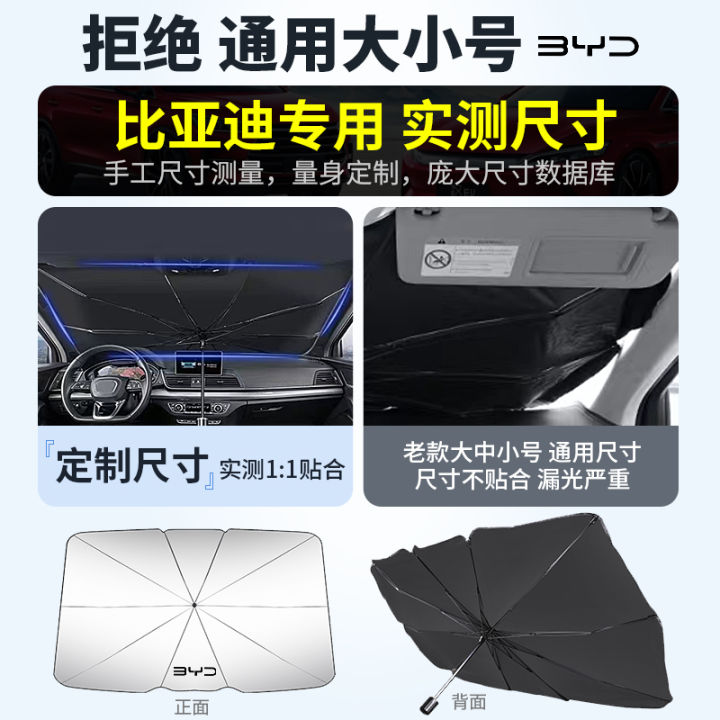 BYD Seagull Modified Sun Umbrella UV Protection Folding Sun Protection ...