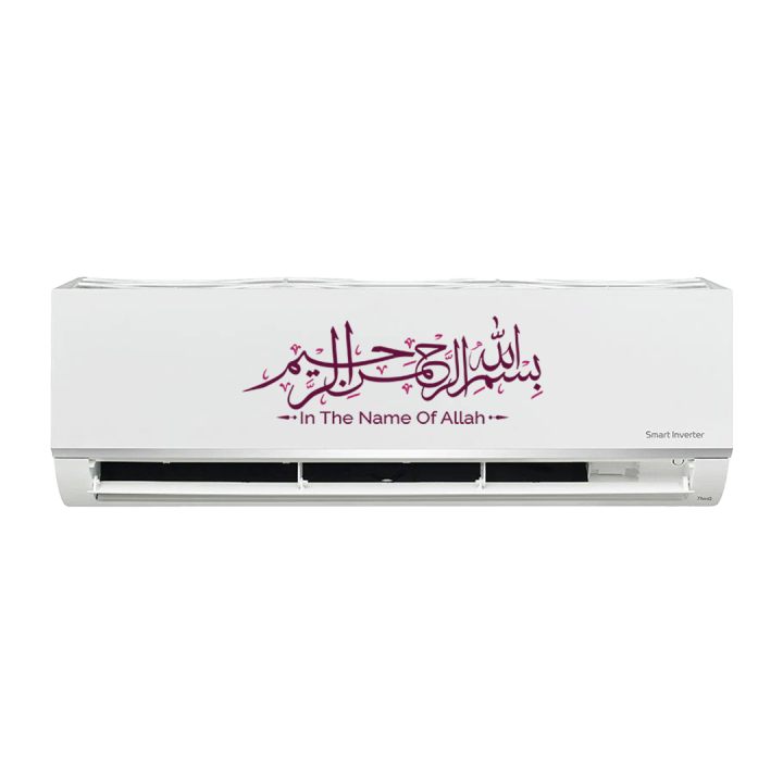 Decals Creativity Islamic Ac Sticker Beautiful Air Conditioner Sticker ...