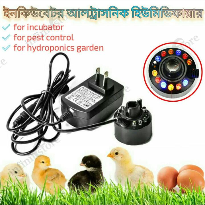 Humidifier Mist Maker | Daraz.com.bd