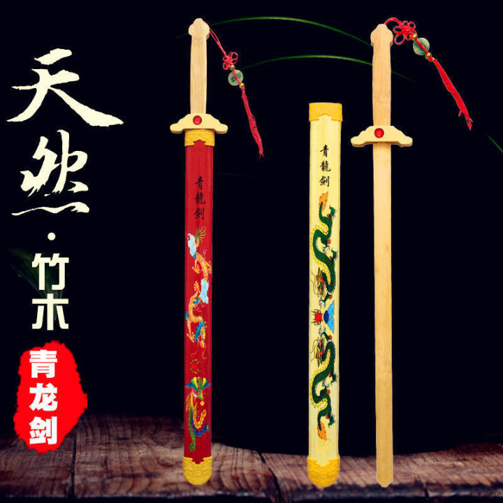 Plastic Tianwang , Bamboo Green Dragon Sword, Taiji Sword, Golden Hoop ...