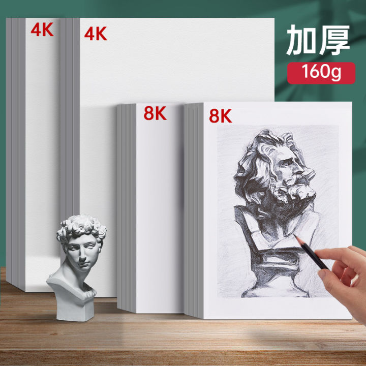 8k sketch paper, 4k sketch art drawing paper, elementary school student ...