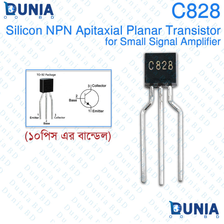 C828 Silicon NPN Apitaxial Planar Transistor for Small Signal Amplifier ...