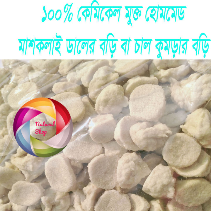 Kumro Bori ,Natural 1 Kg | Daraz.com.bd