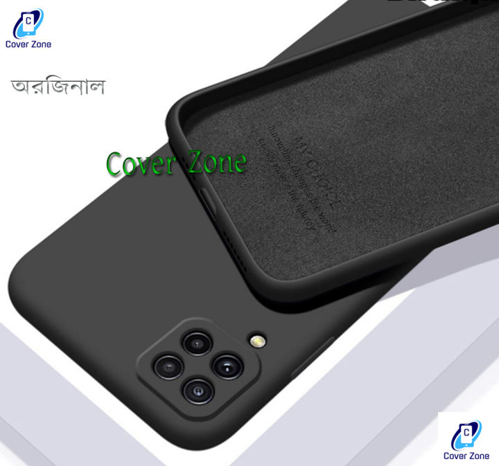 For Samsung Galaxy A12 / Samsung Galaxy M12 Super quality Liquid ...