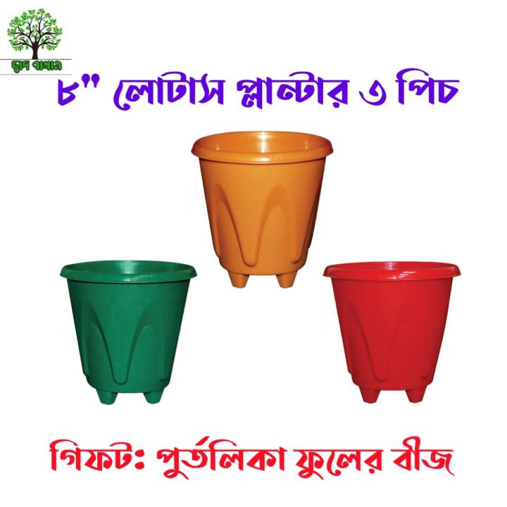 8 Inchi Lotus Flowers Tob 3 Pis | Daraz.com.bd
