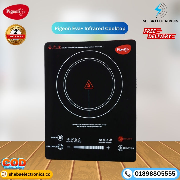 Pigeon EVA+ SAP14666 Infrared Cooktop 2200 Watts | Daraz.com.bd