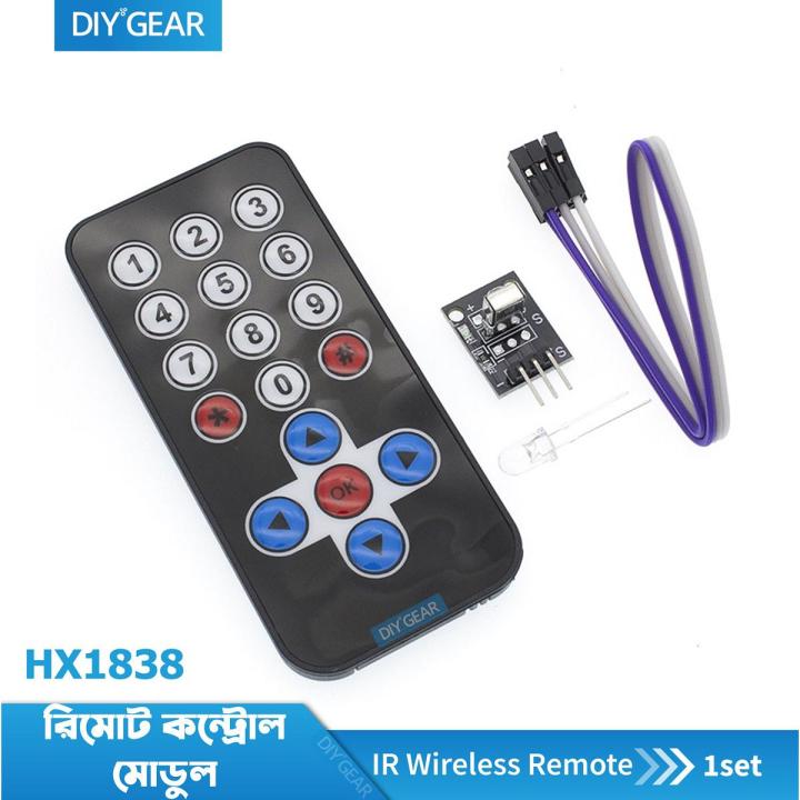 Infrared IR Wireless Remote Control Module Kits DIY Kit HX1838 | Daraz ...