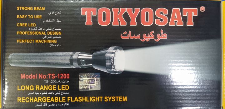 Tokyosat TS-1200 japan Made Rechargeable Flashlight / Torch Light ...
