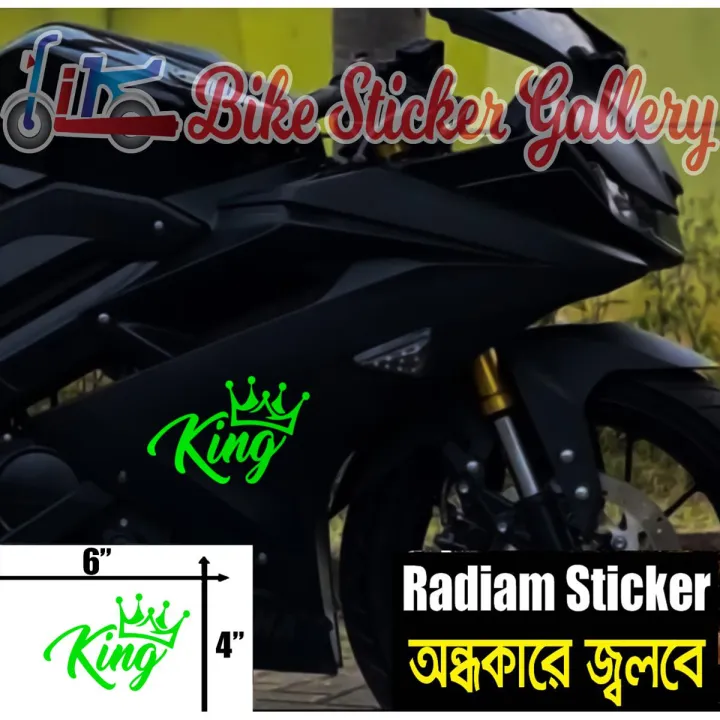 Bike Radium Sticker - King With Crown / Glow in the dark ( Waterproof ...