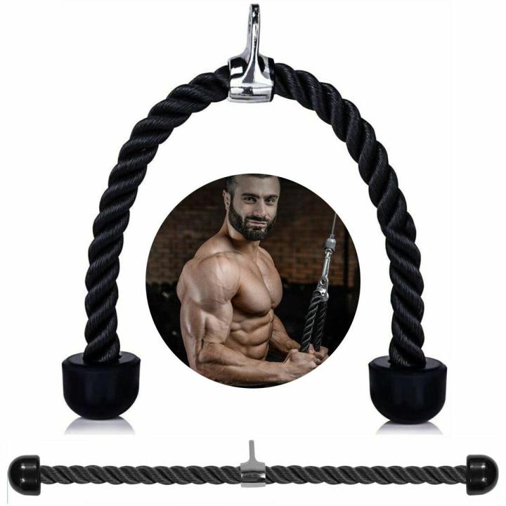 Dual Grip Exercise Triceps Rope | Daraz.com.bd