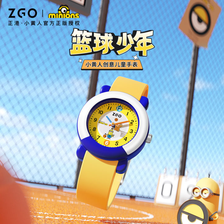 ZGO Zhenggang Xiaohuangren Co branded Children's Watch Boys Cartoon ...