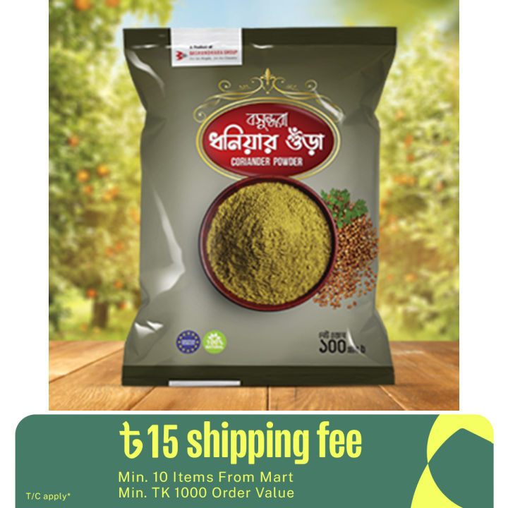 Bashundhara Dhoniya Gura - 100gm | Daraz.com.bd