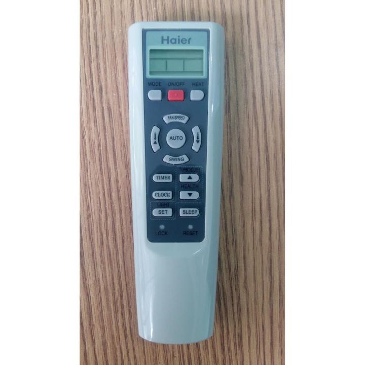 Haier AC Remote | Daraz.com.bd