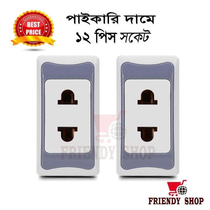 Super Model Piano Socket 12 Pcs Wholesale Price Electric Socket 1 Dozon ...