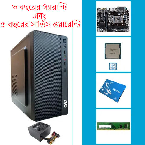 Core i3 6th Gen Desktop PC 8GB Ram 128GB SSD (3 Years Replacement ...