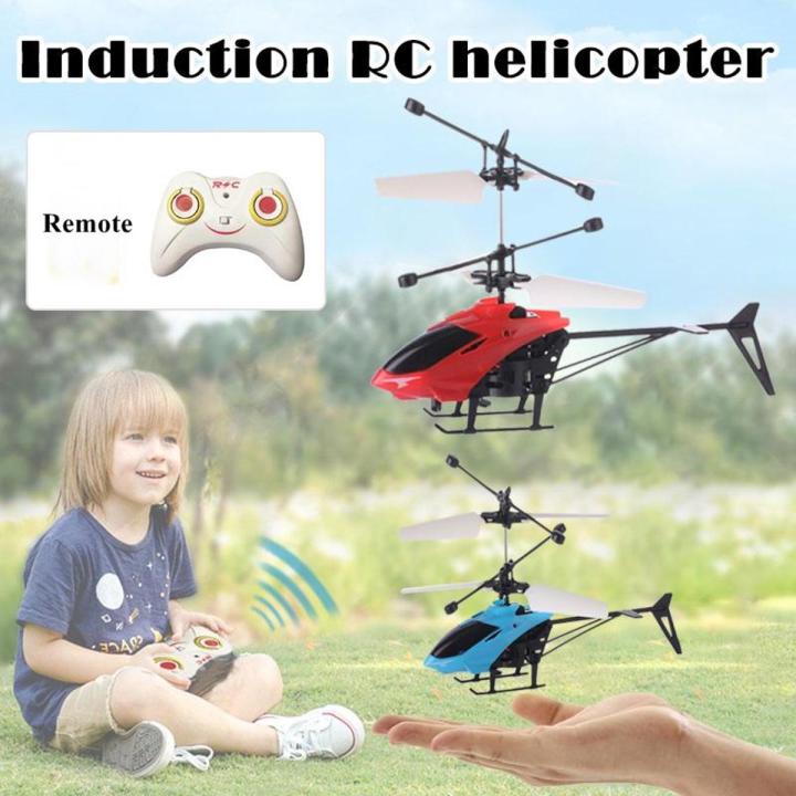 Sensor Based Remote Control Induction Flying Helicopter | Daraz.com.bd