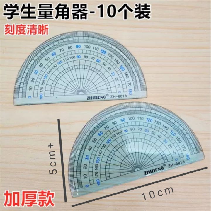 Protractor Chada Premium Quality | Daraz.com.bd