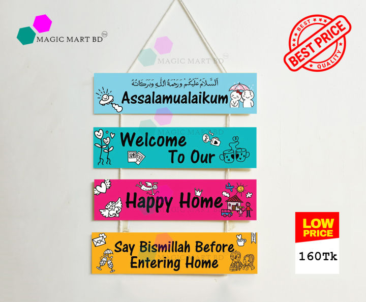 Assalamualaikum/Welcome/Inshallah Bismillah Home Decor PVC Wall Hanging ...