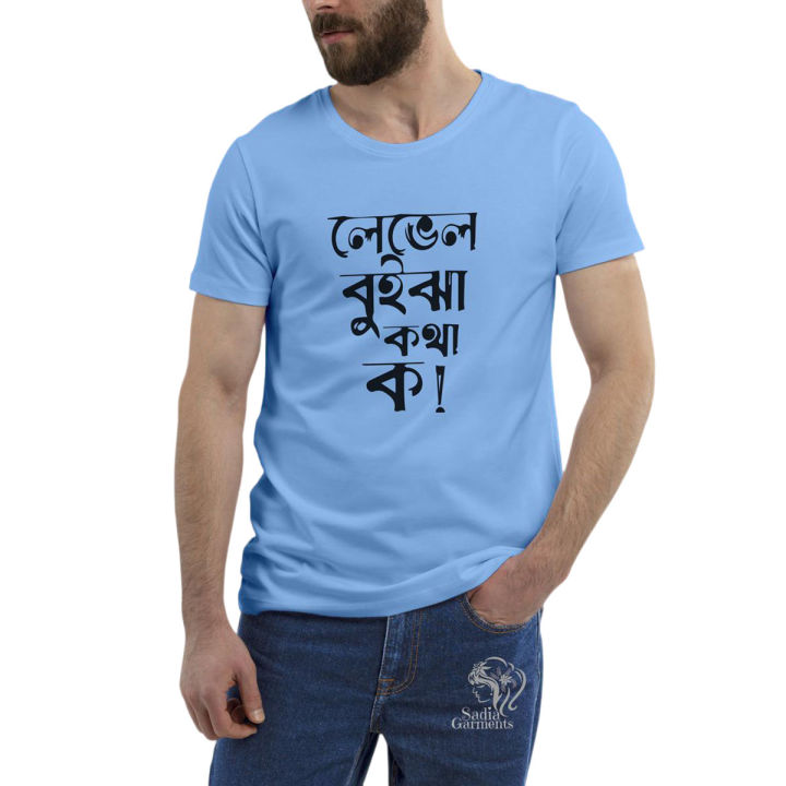 Bulk Unisex Custom Logo Print Design With Level Buija Kotha ko Tshirt ...