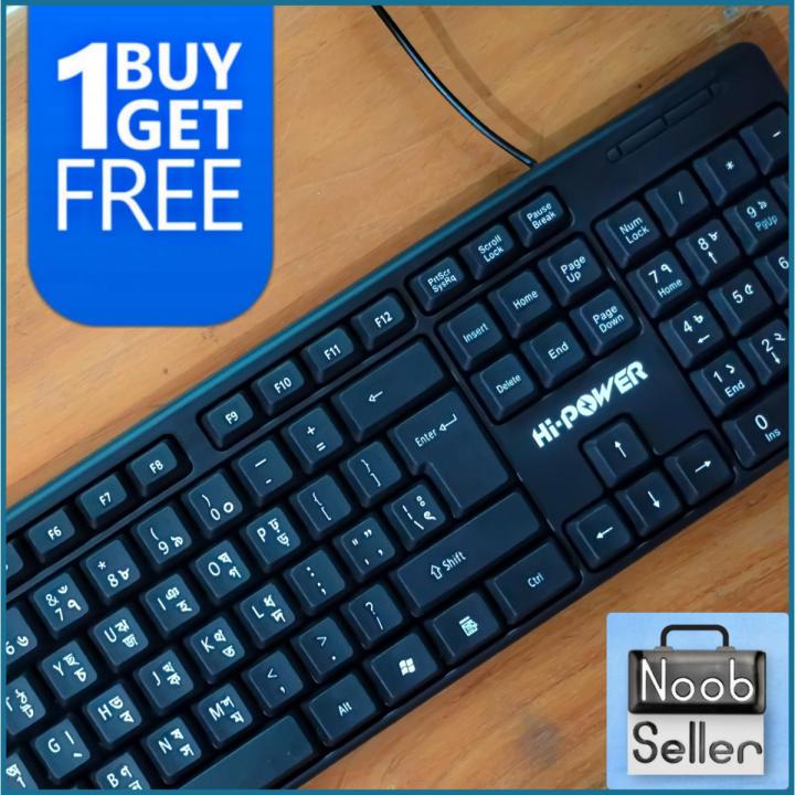 Hi-power Brand Usb Keyboard for Computer / Laptop - Black Colour ...